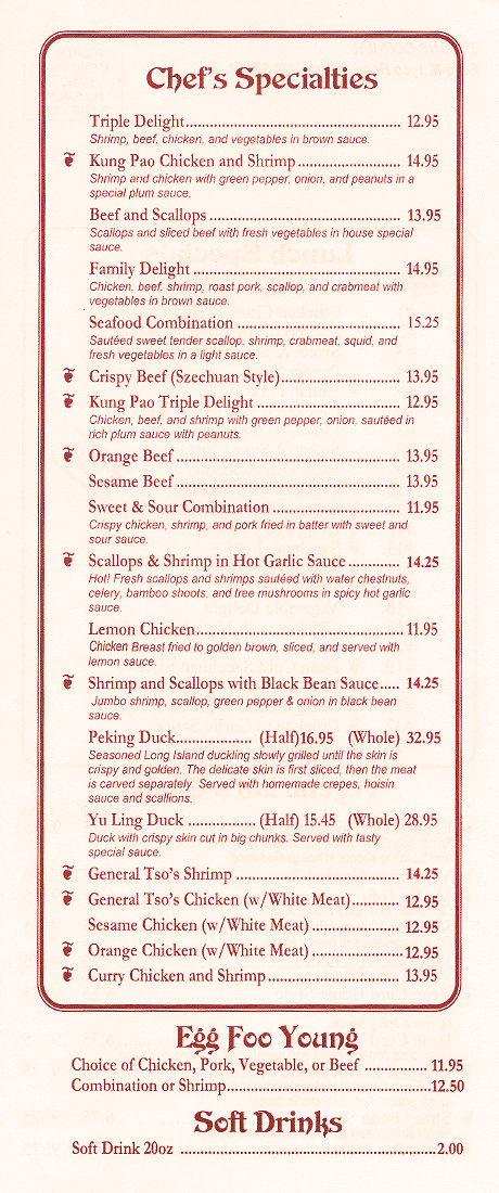 Chinese carry out, Best Chinese food, Tyson's Corner, Vienna Va - China ...